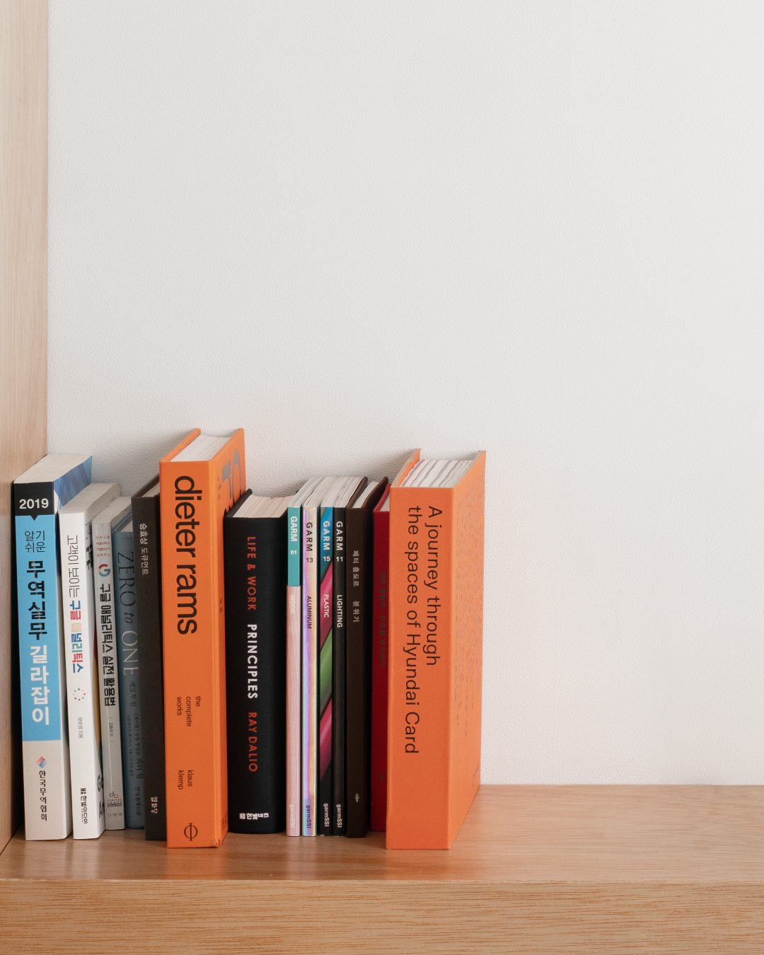 책 정리함 PBO – 콜라보스페이스 큐레이션